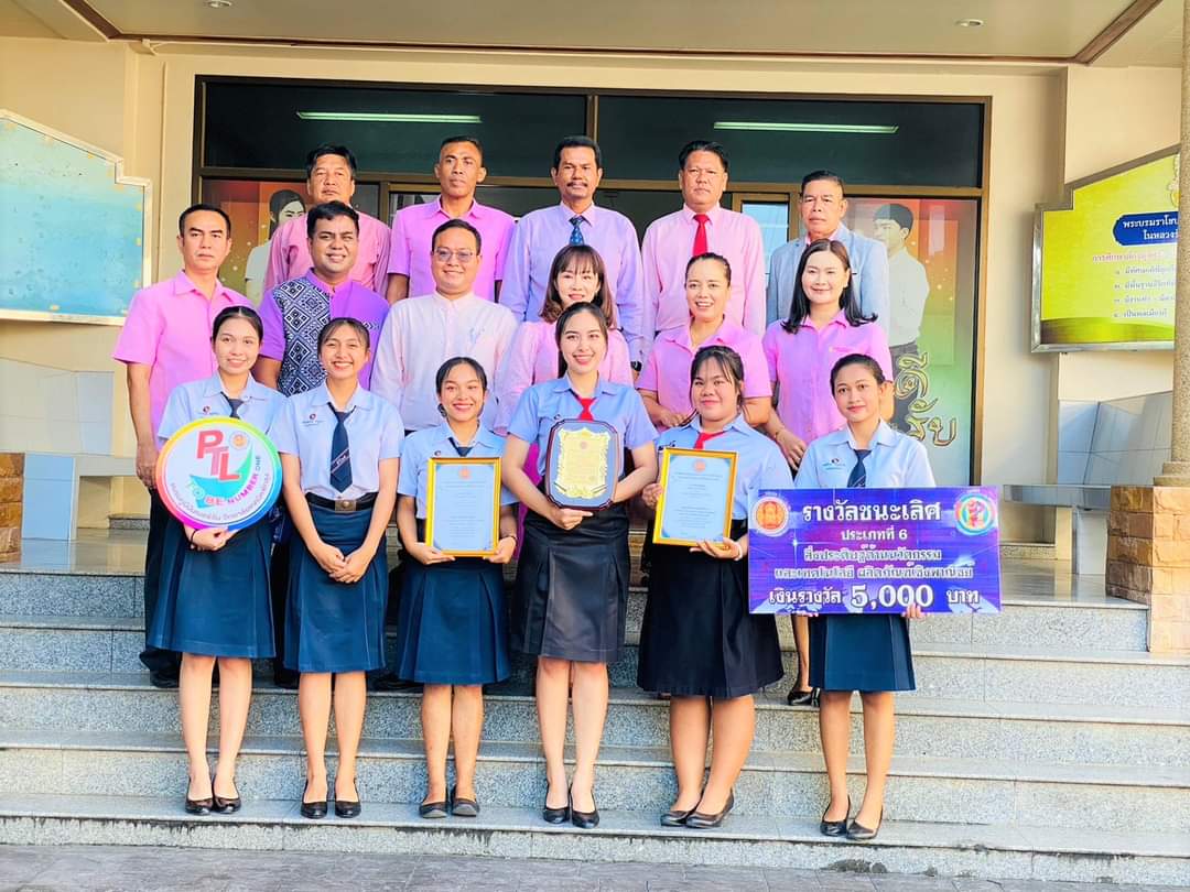 ความภูมิใจของพวกเราชาวเทคนิคพัทลุง เด็กช่างพัทลุงสร้างชื่อเสียงอีกครั้ง!! – วิทยาลัยเทคนิคพัทลุง ...