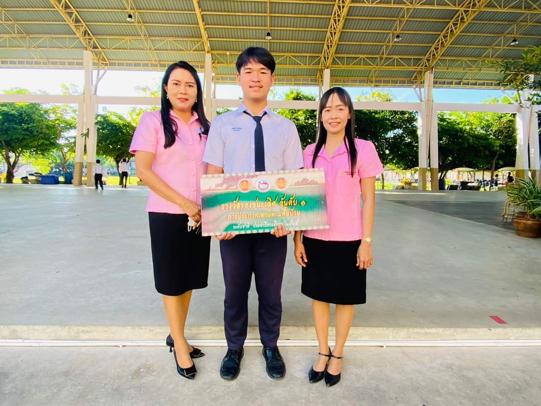 ความภูมิใจของพวกเราชาวเทคนิคพัทลุง เด็กช่างพัทลุงสร้างชื่อเสียงอีกครั้ง!! – วิทยาลัยเทคนิคพัทลุง ...