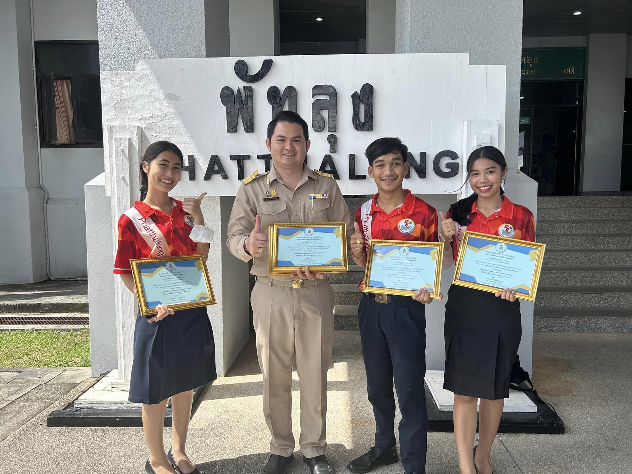 ขอแสดงความยินดีกับรางวัลการประกวด Tik Tok ประชาสัมพันธ์/รณรงค์เลือกตั้งสมาชิกสภาผู้แทนราษฎร์ กับ ...