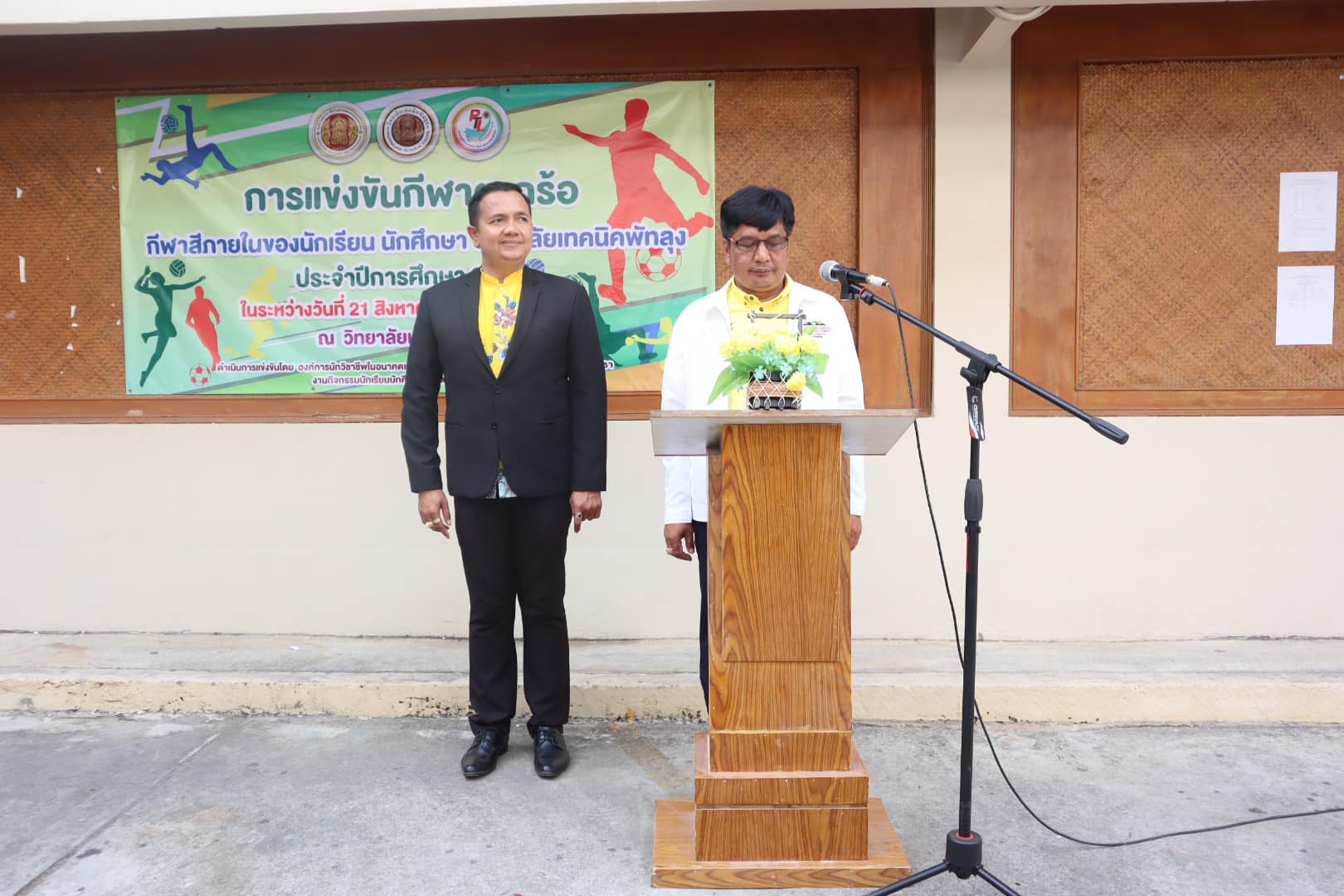 พิธีเปิดการแข่งขันกีฬาเซปักตะกร้อ – วิทยาลัยเทคนิคพัทลุง - อาชีวศึกษาจังหวัดพัทลุง ptl.ac.th