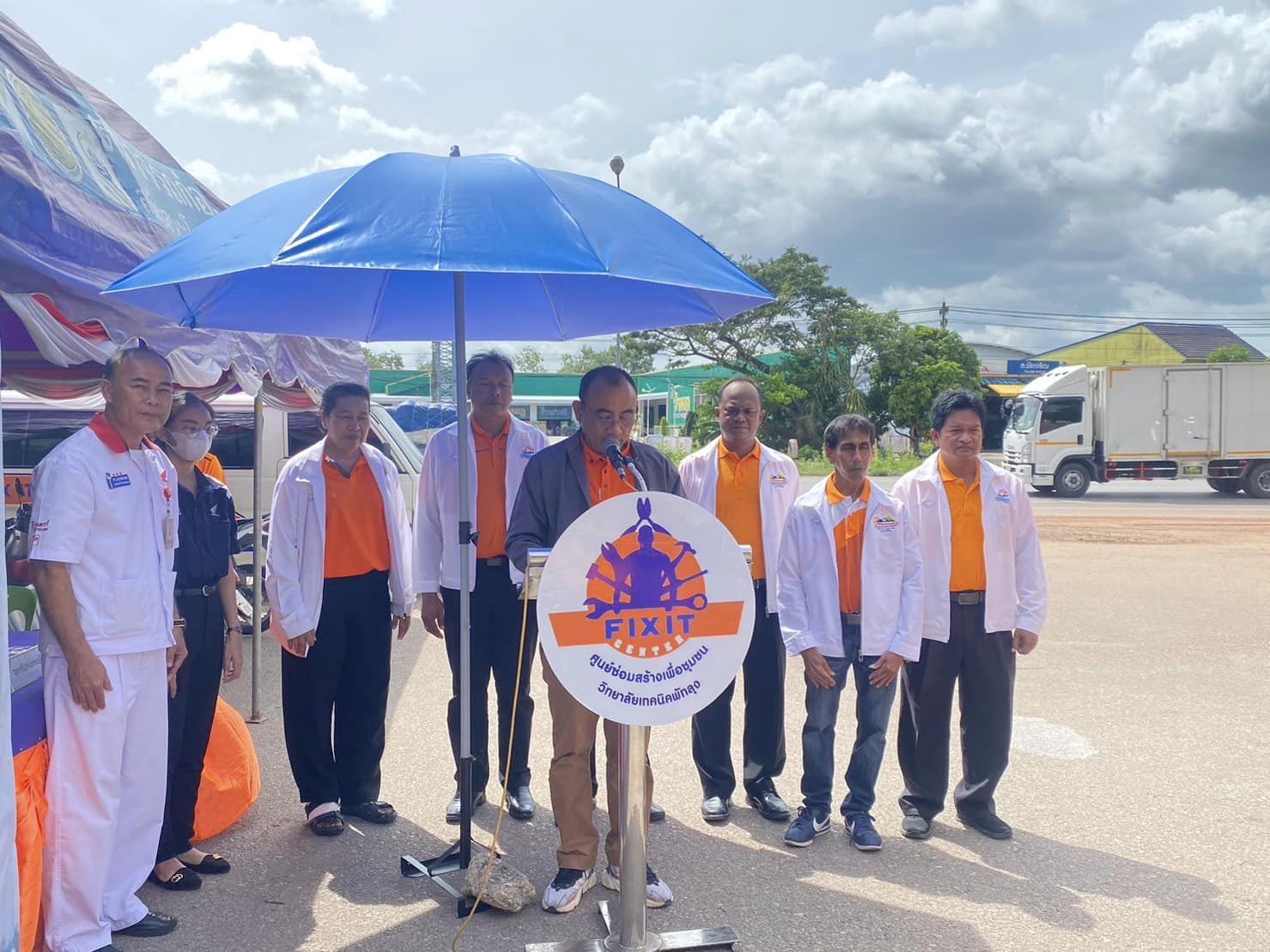 พิธีเปิดศูนย์อาชีวะ ช่วยประชาชน (Fix it Center) – วิทยาลัยเทคนิคพัทลุง - อาชีวศึกษาจังหวัดพัทลุง ...