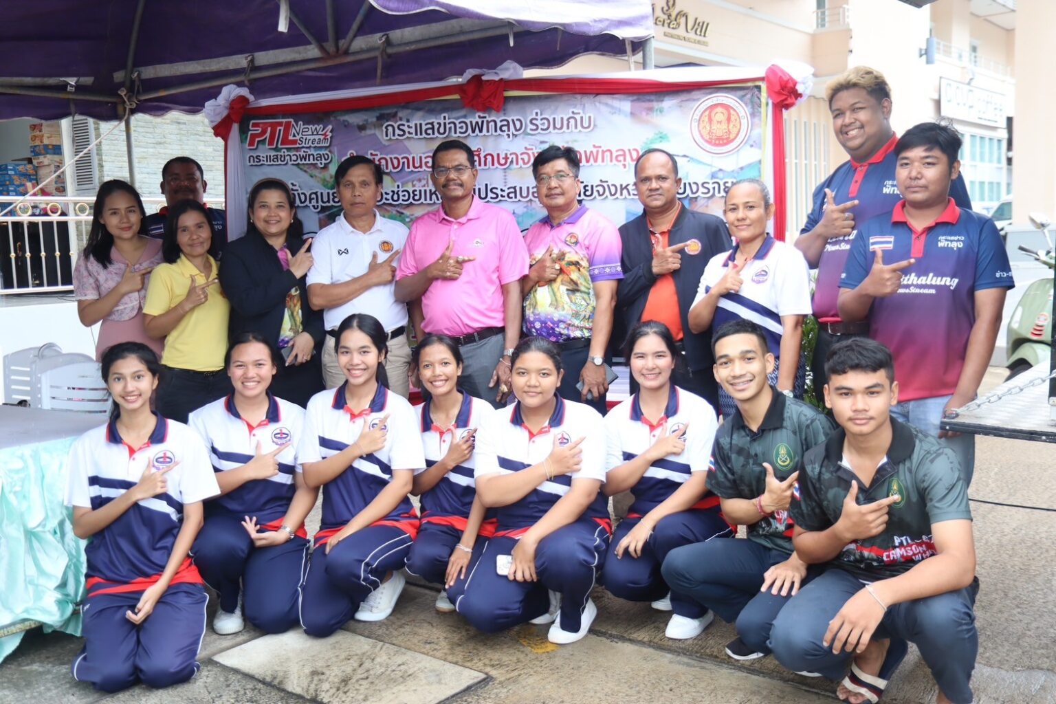 กระแสข่าวพัทลุง ร่วมกับสำนักงานอาชีวศึกษาจังหวัดพัทลุง เปิดรับบริจาค ...